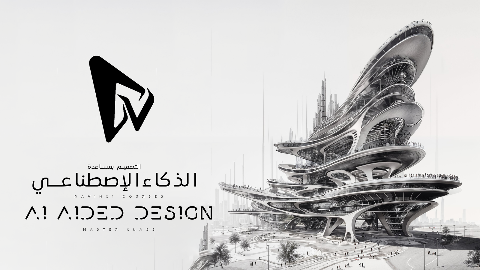 AI AIDED DESIGN Masterclass – DaVinci Lab